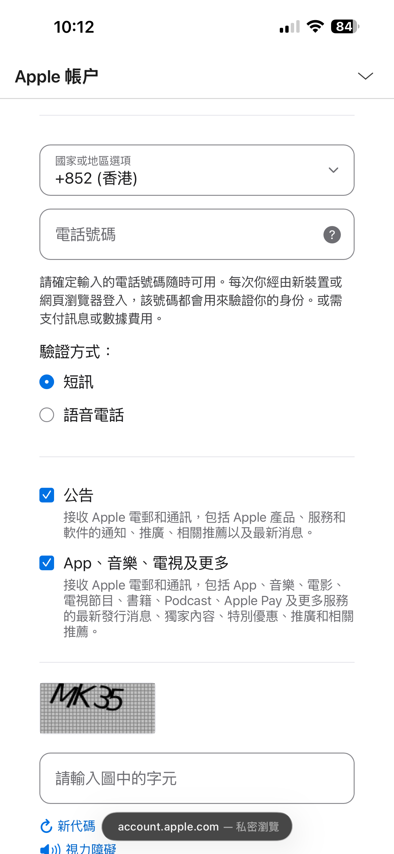 蘋果手機下載ABCC Wallet App 指南 – ABCC 幫助中心